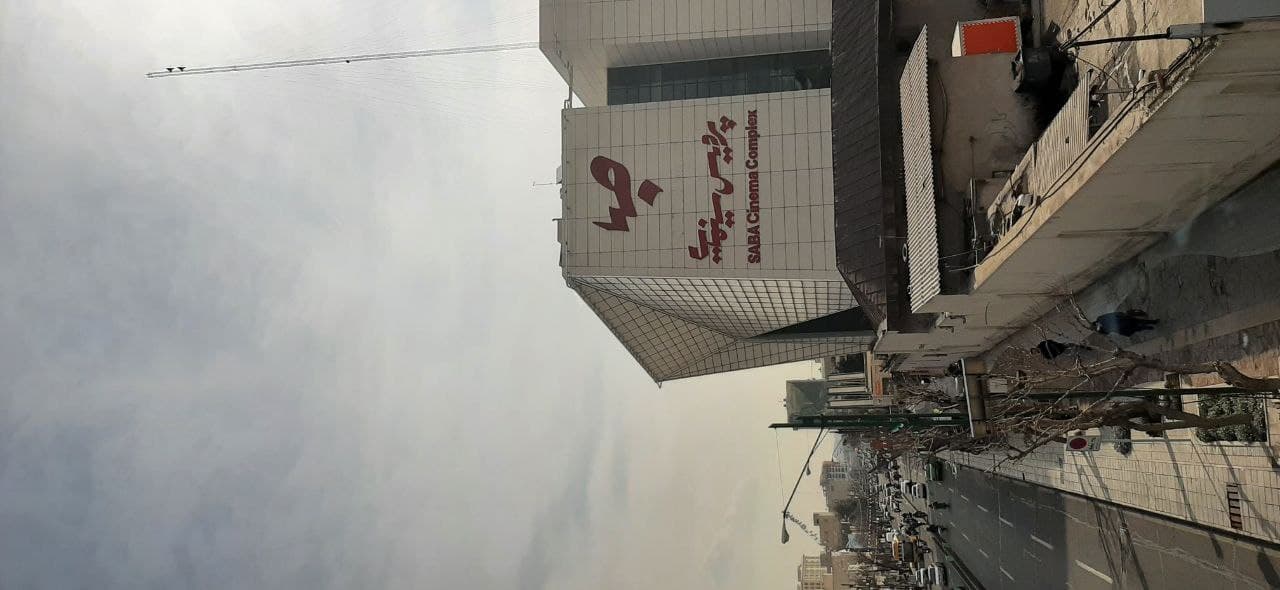 پردیس سینمایی صبا مال | خرید بلیط | سینماتیکت